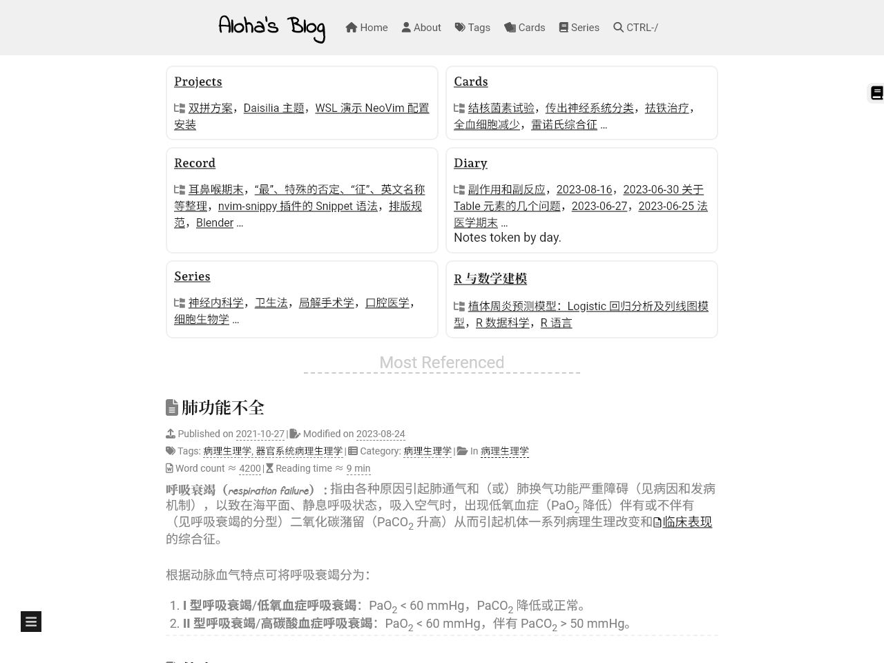 daisilia hugo Theme - 主题狗 ♥