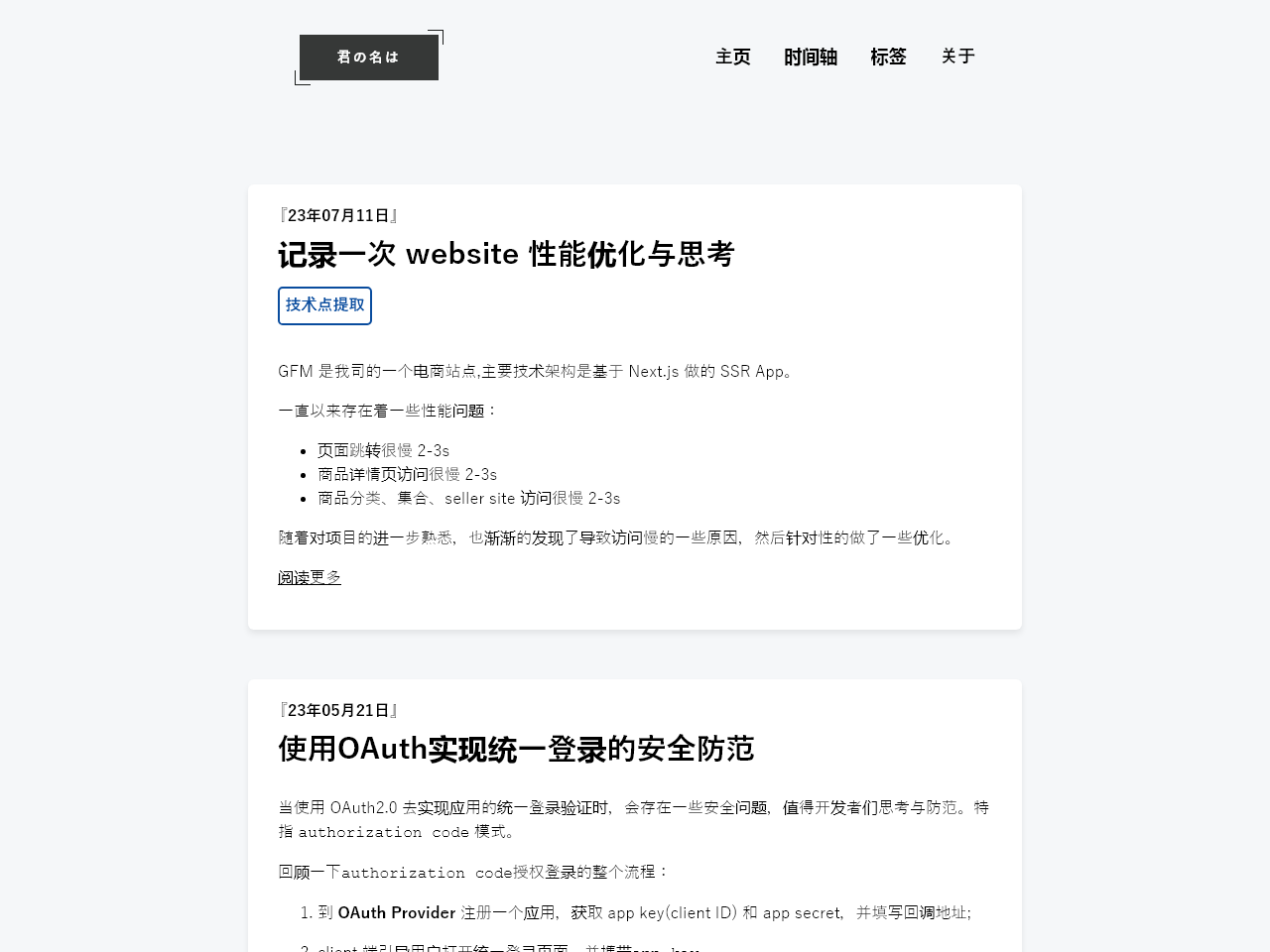 burgerking hexo Theme - 主题狗 ♥